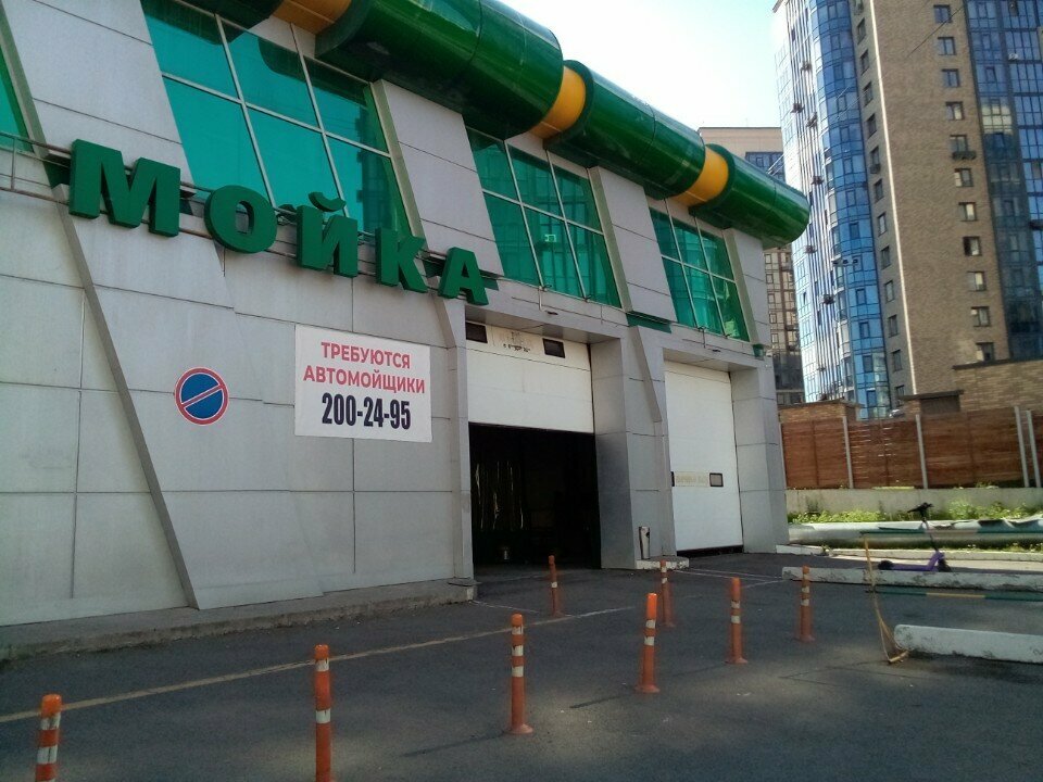 Oto yıkama 25 Chasov, Krasnoyarsk, foto