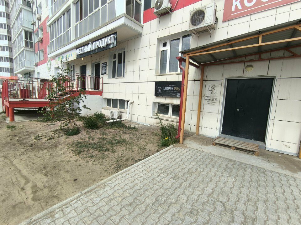 Evcil hayvan kuaförleri Barber Dog, Yakutsk, foto