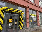 Fitroom.ru (Shuvalova Street No:33/35), fitness kulüpleri