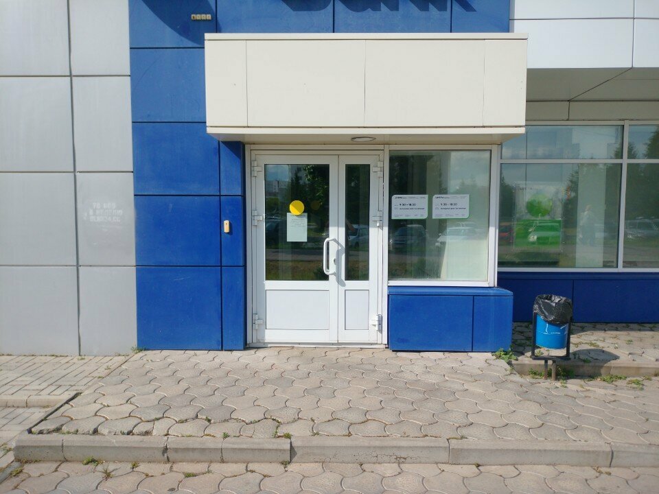 ATM'ler Cifra Bank, Naberejniye Çelny (Yar Çallı), foto