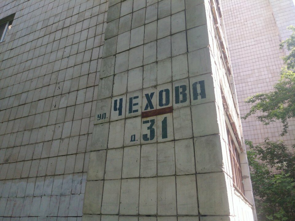 Mühürlerin ve pulların Печати и штампы, Kazan, foto