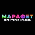 Марафет (Kirova Street No:19Г), masaj salonları  Tula'dan