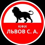 Фермерские продукты КФХ Львов С. А. (ulitsa Yemlyutina No:37А), kasap, şarküteri  Briansk'tan