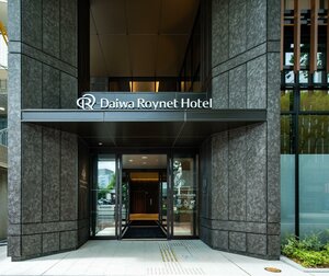 Daiwa Roynet Hotel Hakata Reisen Premier (Fukuoka Prefecture, Fukuoka, Airport Line, Hakata metro station), otel  Fukuoka'dan