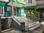 Свам Групп (Lenin Avenue No:44Г), alkollü içecekler  Nijni Novgorod'dan
