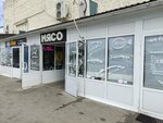 Торговые ряды по продаже мяса (Germana Titova Street No:43А), kasap, şarküteri  Volgograd'dan