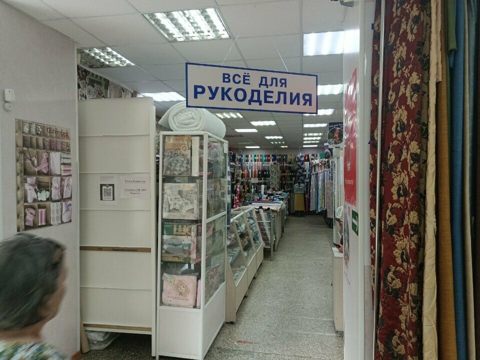Hobi, elişi için ürünler Всё для рукоделия, Çeliabinsk, foto