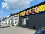Без паники, празднику быть! (Frunze Avenue No:240Ас1), etkinlik organizasyonu  Tomsk'tan