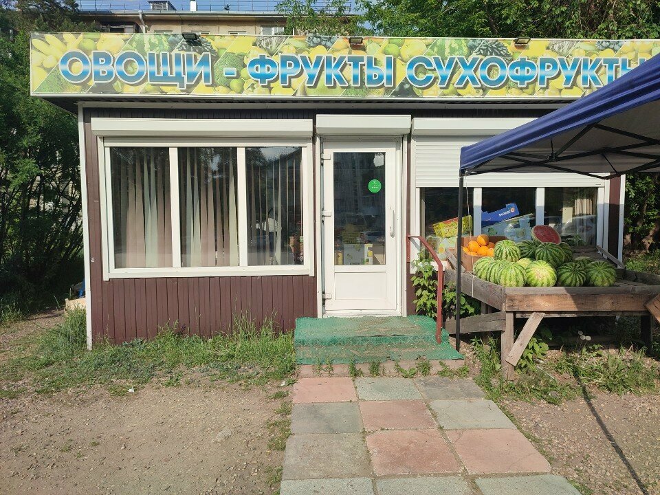 Manavlar Yarmarka Ovoshchi frukty, Angarsk, foto