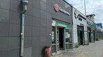 5Post (Zavodskaya Street No:75/2), parsel otomatı  Yekaterinburg'dan