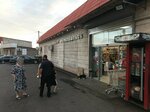 Zovq (No:1, The Administrative District of Shengavit, Aeracia district), süpermarket  Erivan'dan