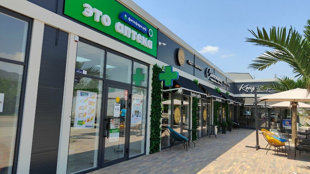 Eczaneler Eto apteka, Krasnodar, foto