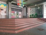 Art-Flex (General-Leytenanta Ozerova Street No:17Б), yatak üreticileri  Kaliningrad'dan