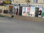 Yol Market (City of republican subordination Baku, Yasamal, Еsеd Еhmеdov Street, 4E), süpermarket  Bakü'den