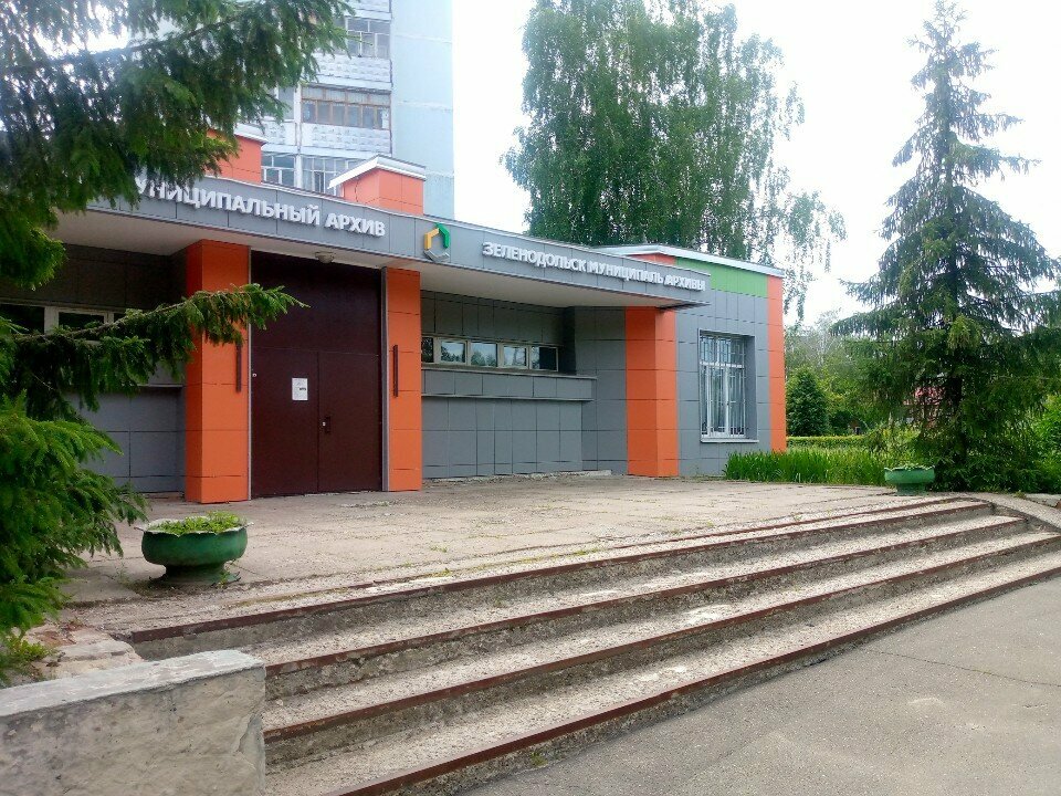 Arşivler Ispolnitelny komitet Zelenodolskogo munitsipalnogo rayona Respubliki Tatarstan Arkhivny otdel, Zelenodolsk (Yeşel Üzen), foto
