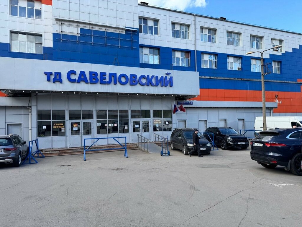 Elektronik ofis ekipmanları sarf malzemeleri Company Rashod, Moskova, foto