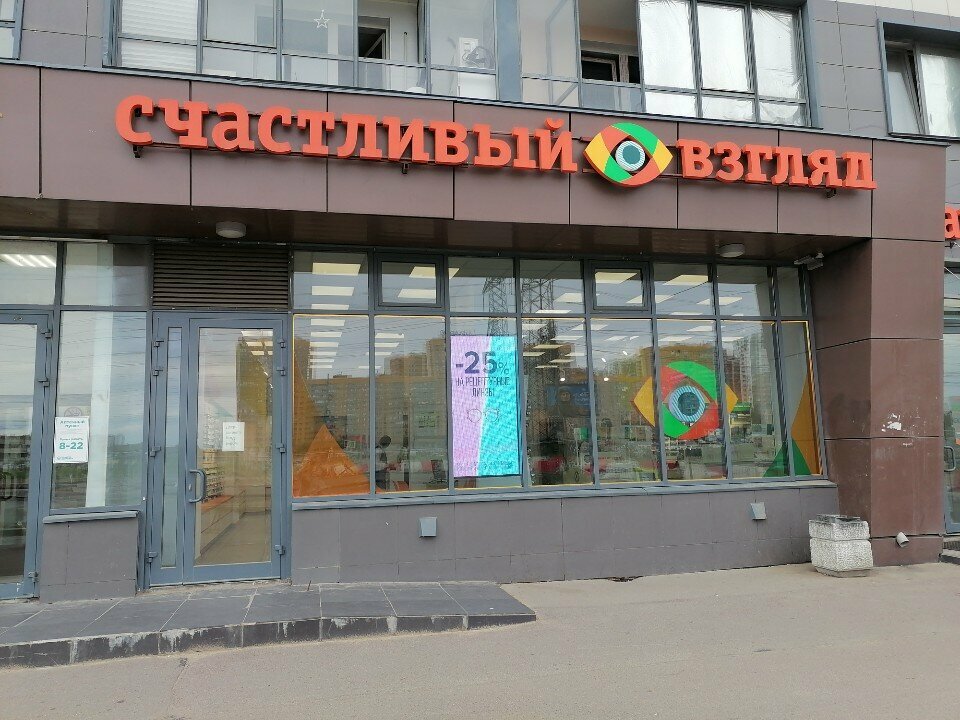 Kahve dükkanları Mouse Tail, Murino, foto