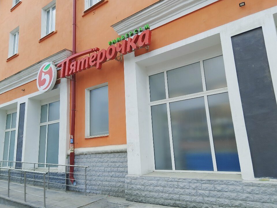 Yardım toplama noktası Новая жизнь вещей, контейнер для одежды, обуви и игрушек, Pervouralsk, foto