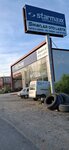 Starmaxx Sınavlar Lastik (Cumhuriyet Mah., Atatürk Blv., No:195, Serinhisar, Denizli), jant ve lastikçiler  Serinhisar'dan