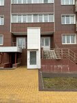 DemiFlat 4 (No:4, kvartal Yuzhny), otel  Şçerbinka'dan