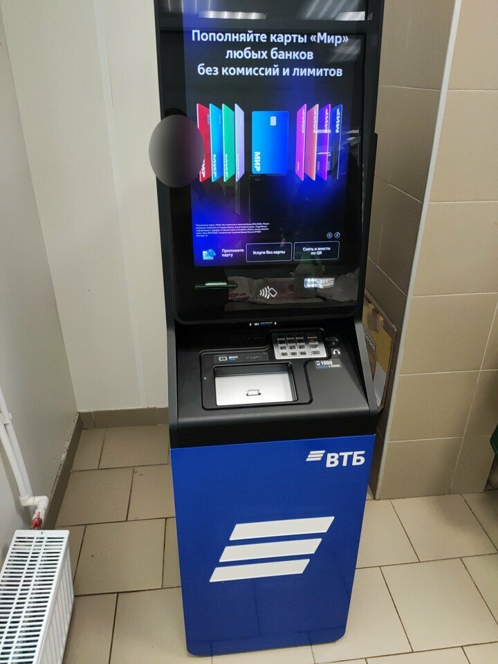 ATM'ler Bank VTB, Murino, foto