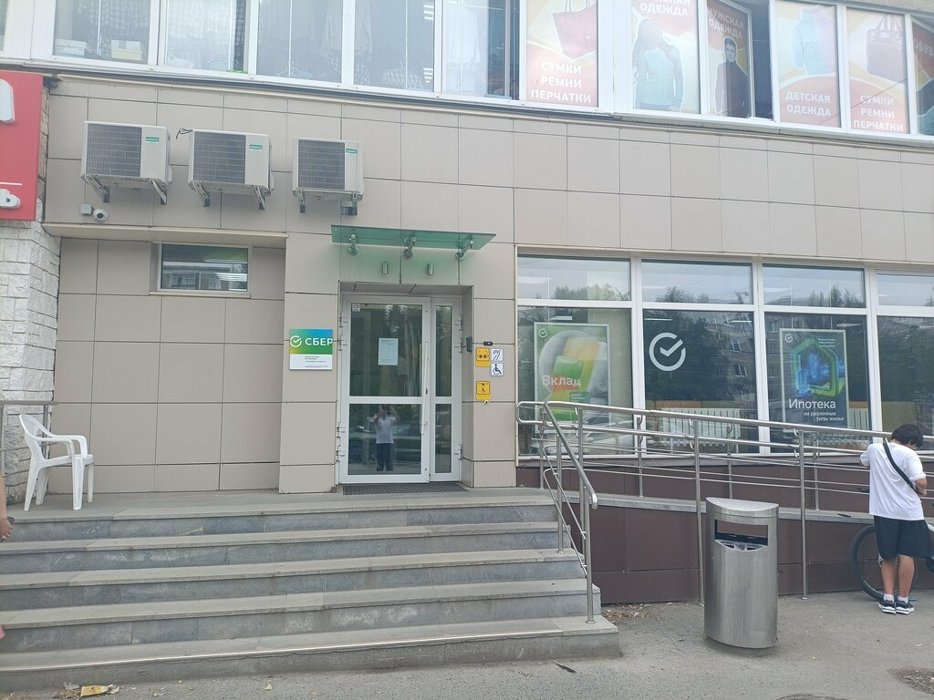 ATM'ler Sberbank, Yekaterinburg, foto