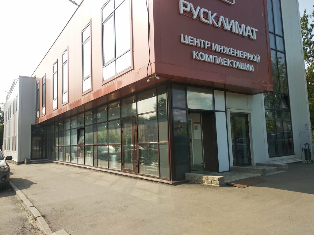 Klima satışı Rusklimat, Nijni Novgorod, foto