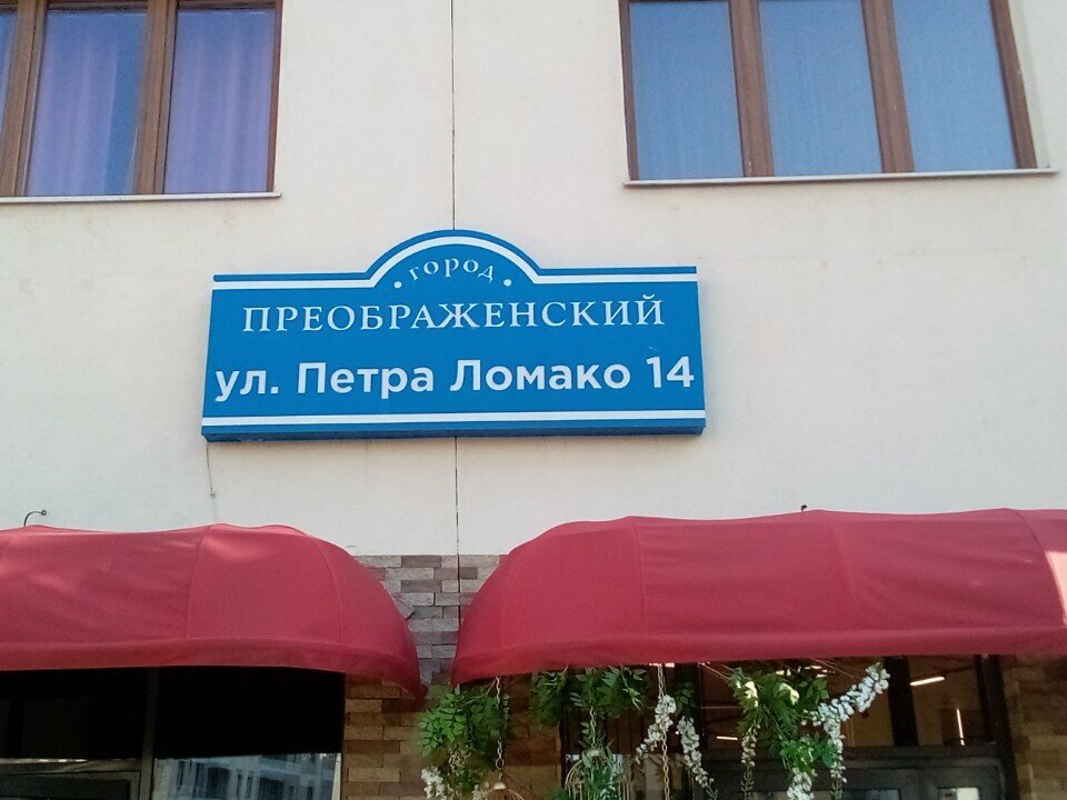 Bilişim firmaları NetCitizens, Krasnoyarsk, foto