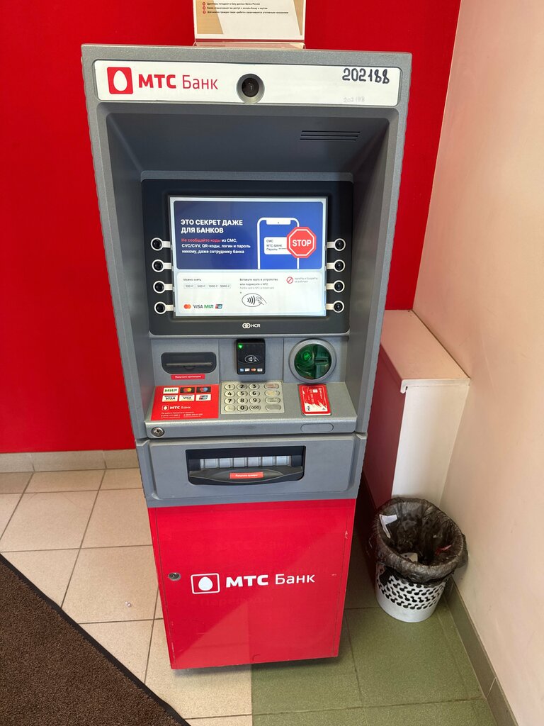 ATM'ler MTS-Bank, Kazan, foto