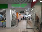 Доброе дело (Chapayeva Street No:45), i̇kinci el eşya alımı  Petrozavodsk'tan