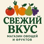 Свежий Вкус (Arkhitektora Vlasova Street No:39), manavlar  Moskova'dan