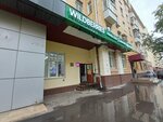 Wildberries.ru (Krasnokazarmennaya Street No:10), teslimat noktası  Moskova'dan