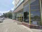 AN Profi (Marshala Chuykova Street No:55), emlak ofisi  Volgograd'dan