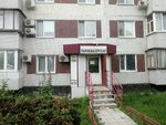 Эконом (Vracha Surova Avenue No:1), kuaförler  Ulyanovsk'tan