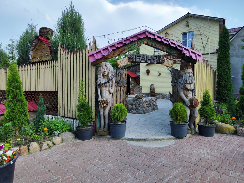 Konuk evi Домик Михалыча, Mozyr, foto