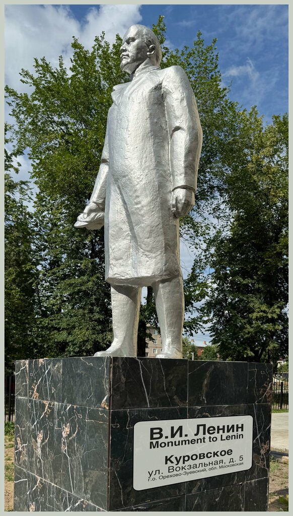 Anıt, heykel В.И. Ленин, Kurovskoye, foto