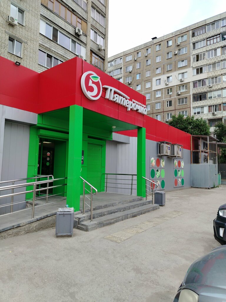 Süpermarket Pyatyorochka, Saratov, foto