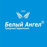 White Angel (Suchahradskaja vulica No:3к2), heykel ve mezarlık taşı üreticileri  Zhodzina'dan