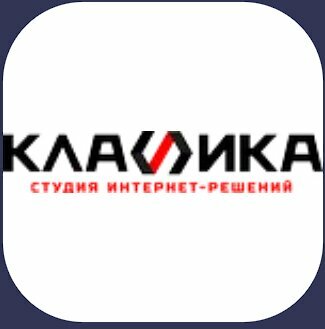 i̇nternet pazarlama şirketi Classica, Ufa, foto