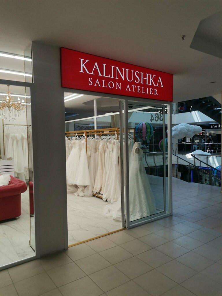 Düğün mağazası Kalinushka, Kişinev, foto