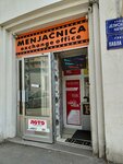Foa (Jelisavete Nacic Street No:2), döviz büroları  Belgrad'dan