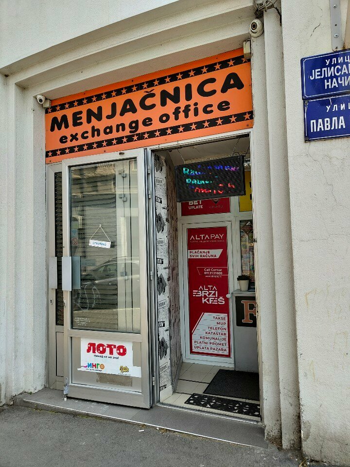 Döviz büroları Foa, Belgrad, foto