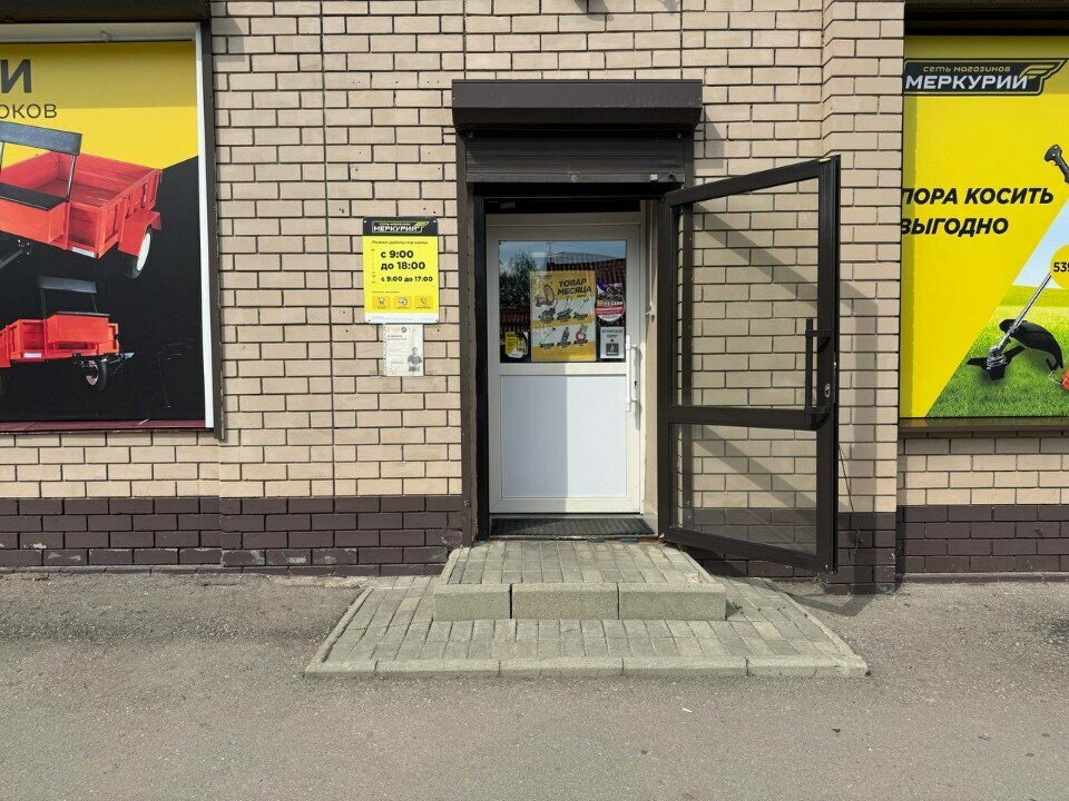 Mini-market Смешанные товары, Arzamas, foto