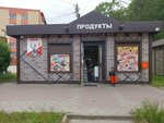Magazin produktov (Kraynyaya ulitsa No:3), market  Guryevsk'ten