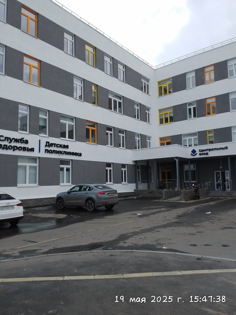 Çocuk poliklinikleri Кстовская ЦРБ, детская поликлиника, Kstovo, foto