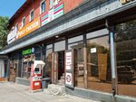 Student market (Abay Avenue No:30), market  Almatı'dan