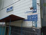 Октябрь (Shkolnaya Street No:11, Tynda), bina bakım hizmetleri  Tynda'dan