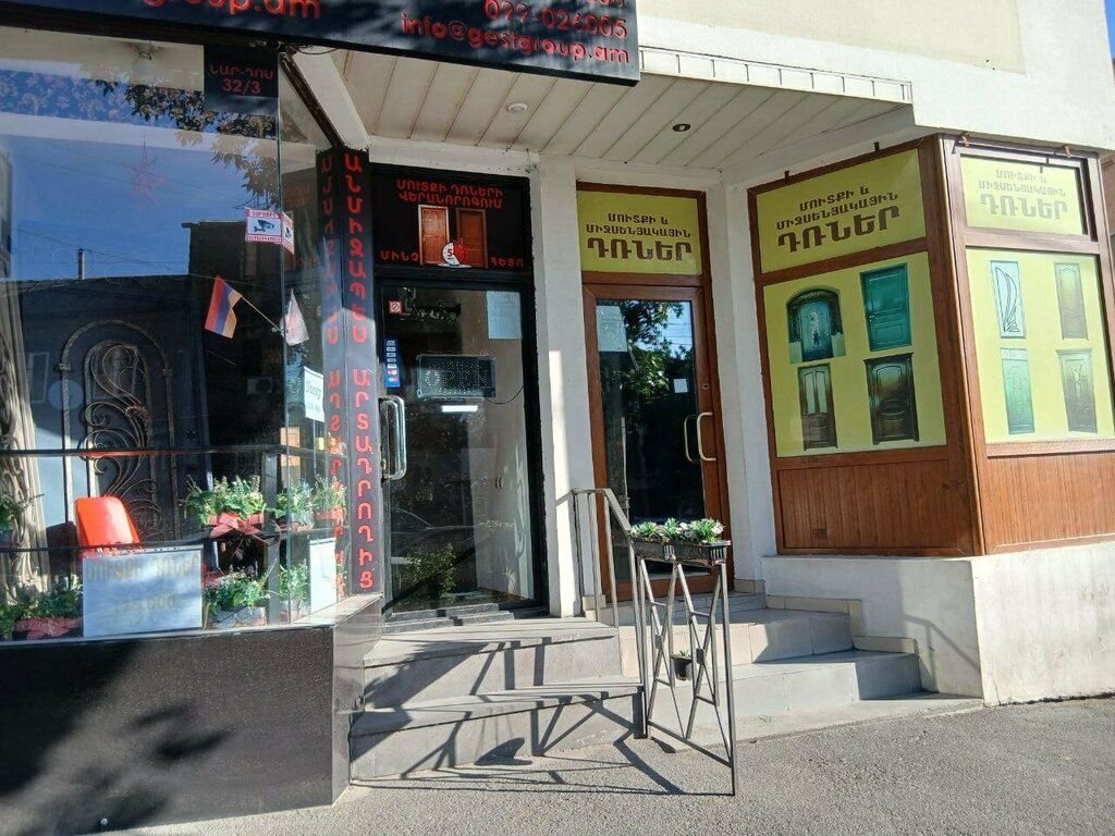 Kapılar Մուտքի և միջսենյակային դռներ, Erivan, foto