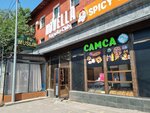 Novella (Saken Seifullin Avenue No:538), karaoke kulüpleri  Almatı'dan