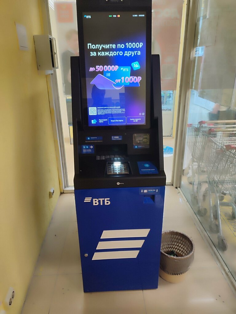 ATM'ler Bank VTB, Angarsk, foto